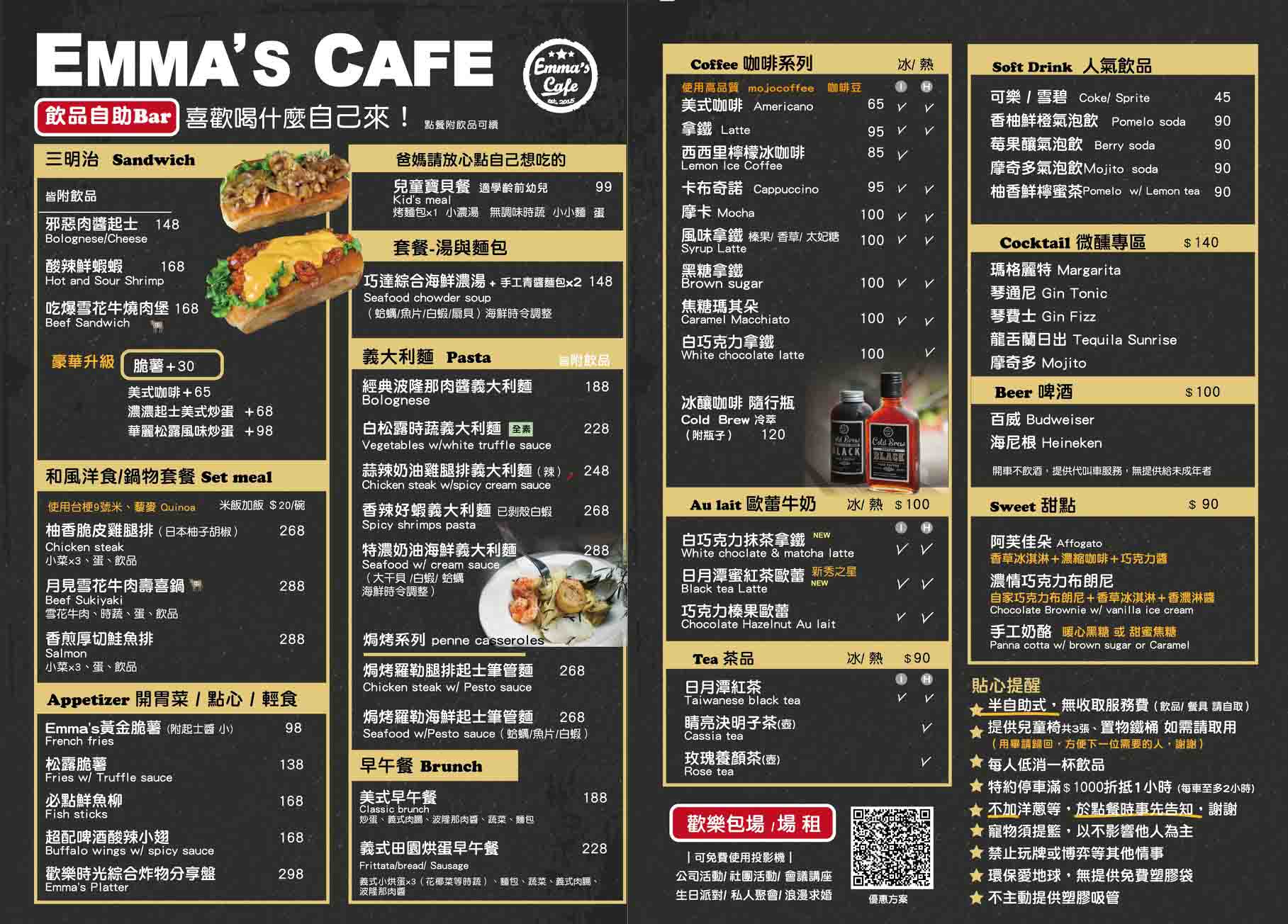 Emma's CAFE：台中北區美食-2020新菜單，戶外場地開放中！親子及寵物友善的早午餐咖啡廳，可包場舉辦慶生、求婚等活動！ - 2A食旅日記